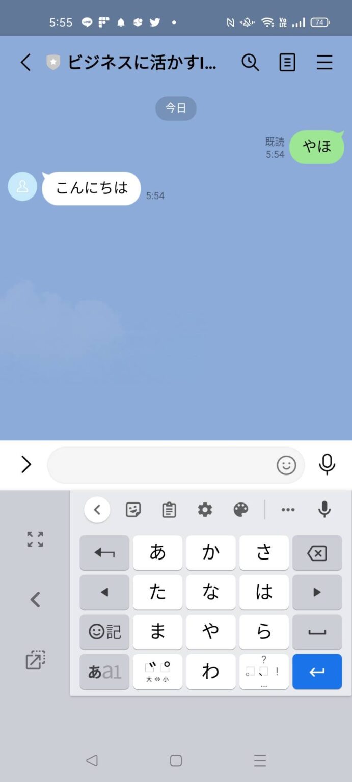 誰でもLINE自動返信の作成が10分でできる 〜LINE Messaging API × Google Apps Script〜 LINE BOT | 令和のITスキル