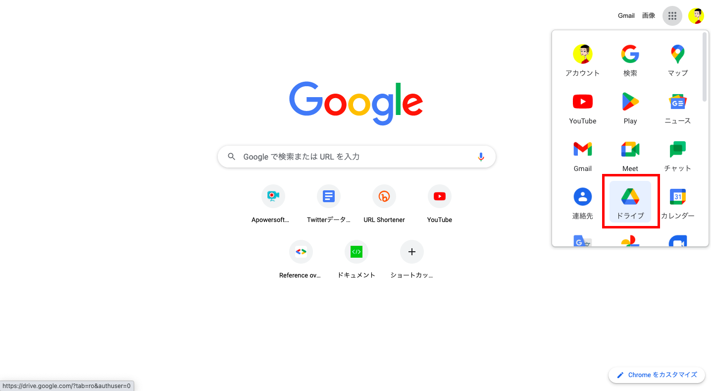誰でもLINE自動返信の作成が10分でできる 〜LINE Messaging API × Google Apps Script〜 LINE BOT | 令和のITスキル