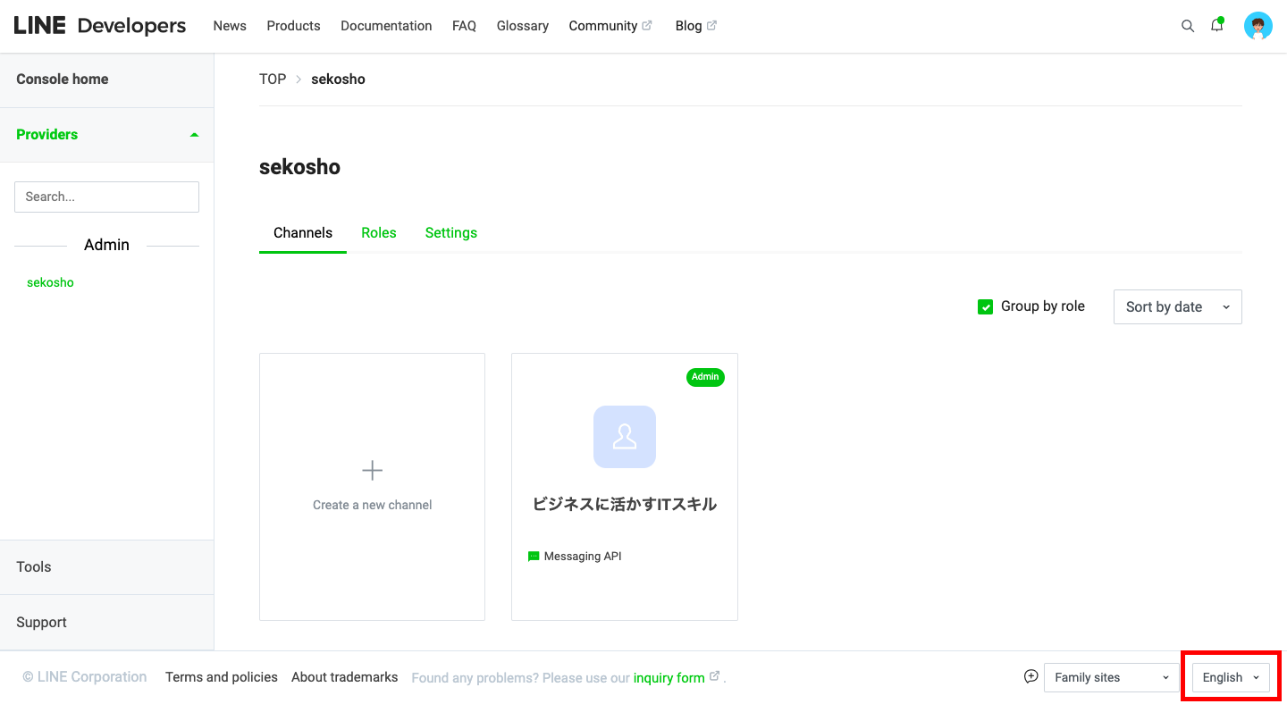 誰でもLINE自動返信の作成が10分でできる 〜LINE Messaging API × Google Apps Script〜 LINE BOT | 令和のITスキル