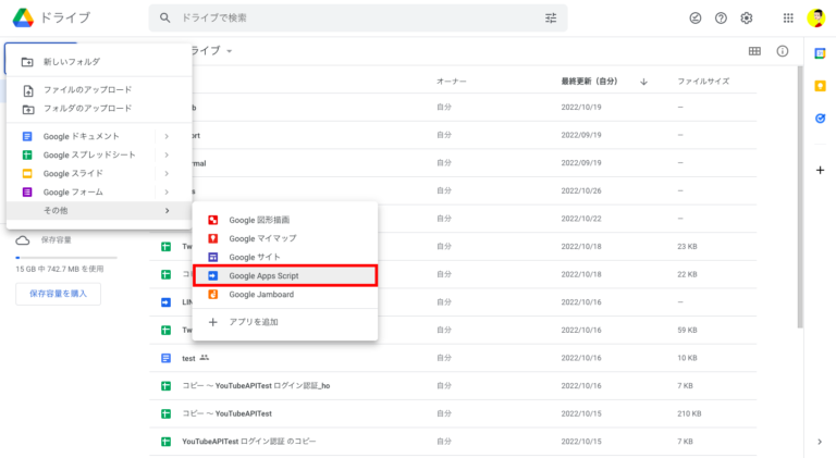 誰でもLINE自動返信の作成が10分でできる 〜LINE Messaging API × Google Apps Script〜 LINE BOT | 令和のITスキル